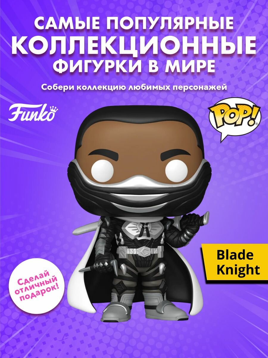 Фигурка Funko POP! Bobble Marvel Zombies Blade Knight (1552) 86648