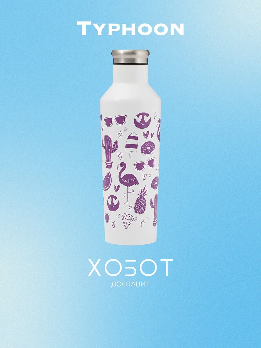 Бутылка для воды Typhoon Pure Colour Change Recharge 1401.764V