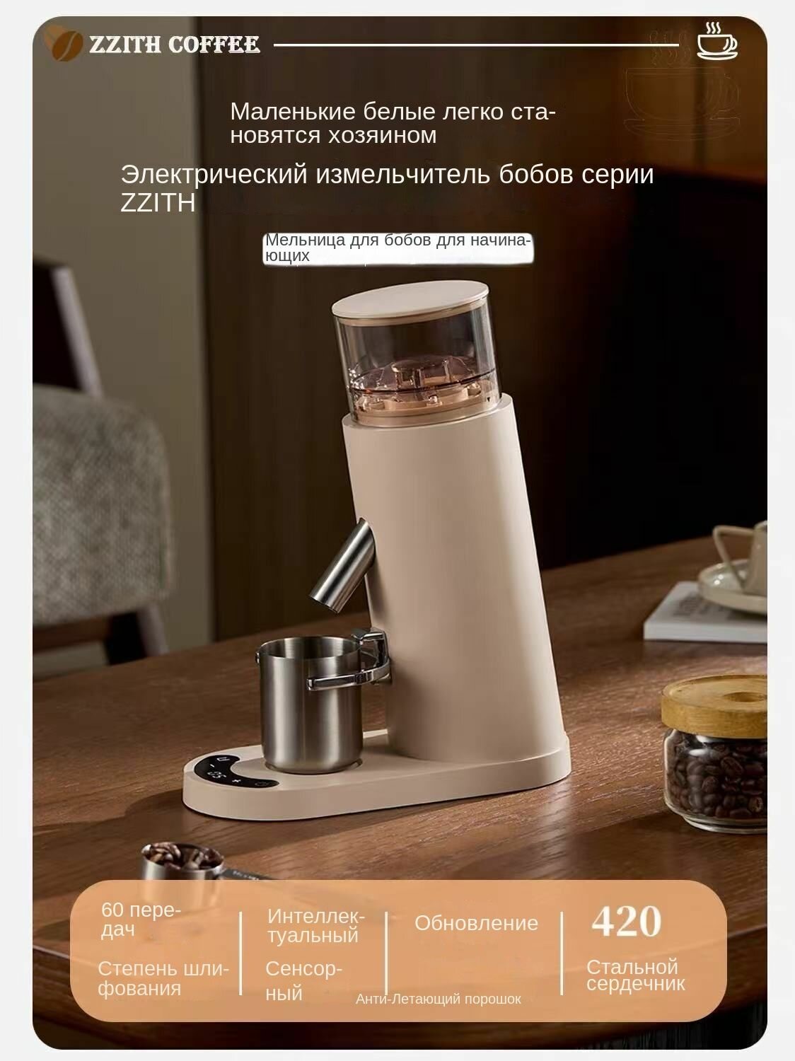 Портативная электрическая кофемолка с регулировкой помола, беспроводная, для дома и путешествий, большой контейнер