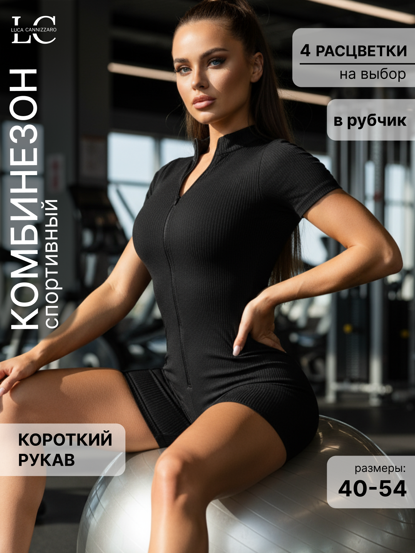 Боди бельевое 2025