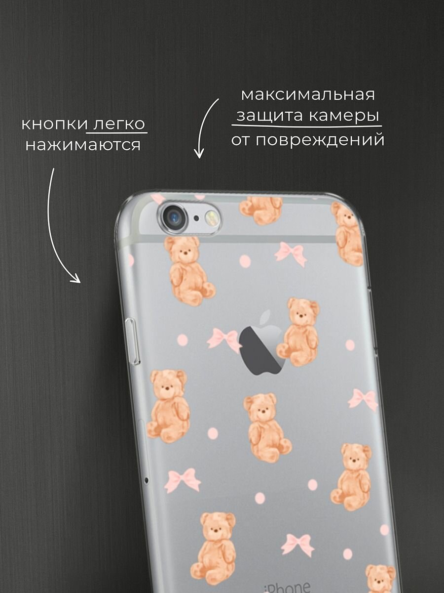 Чехол на Apple iPhone 6 / Айфон 6 с принтом Паттерн бежевые мишки, прозрачный — фото 1
