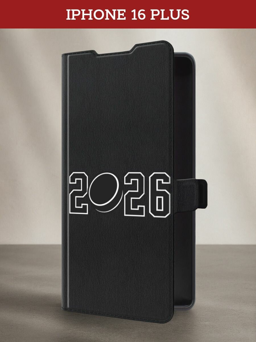 Чехол-книжка на Apple iPhone 16 Plus / Айфон 16 Плюс с рисунком 2026 с шайбой, черный