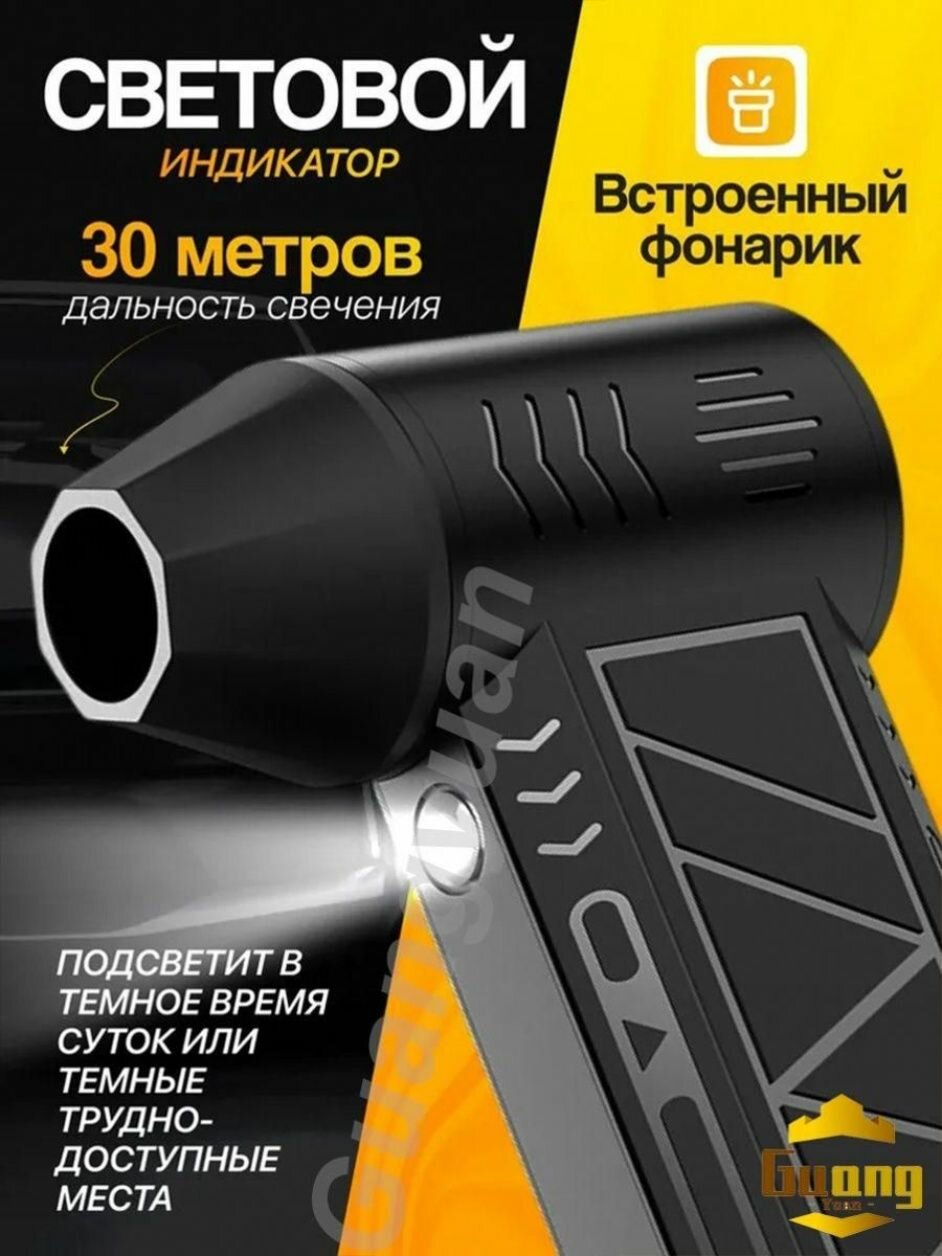 Воздуходувка,120Вт — фото 1