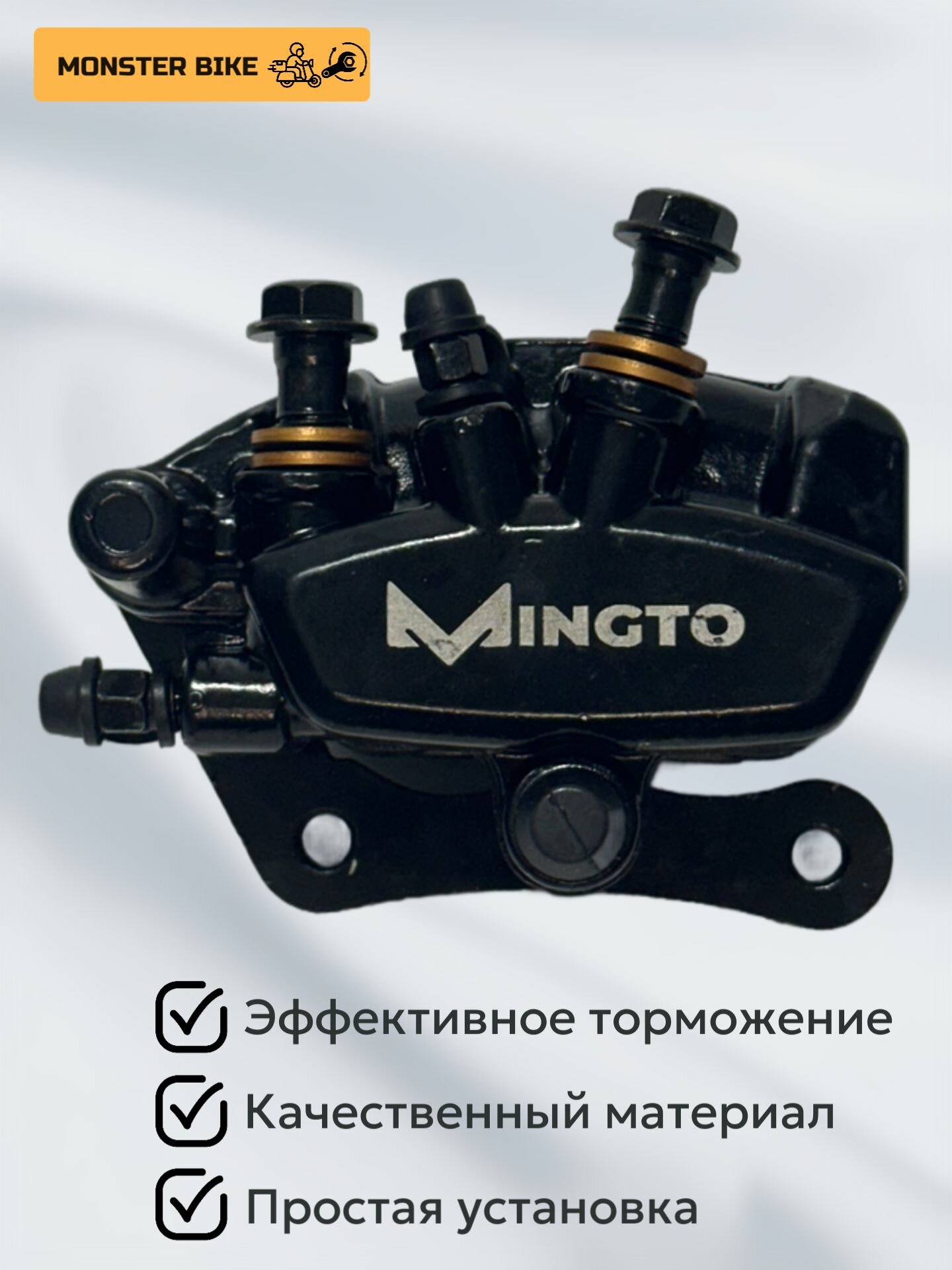 Тормоз для велосипеда — фото 1