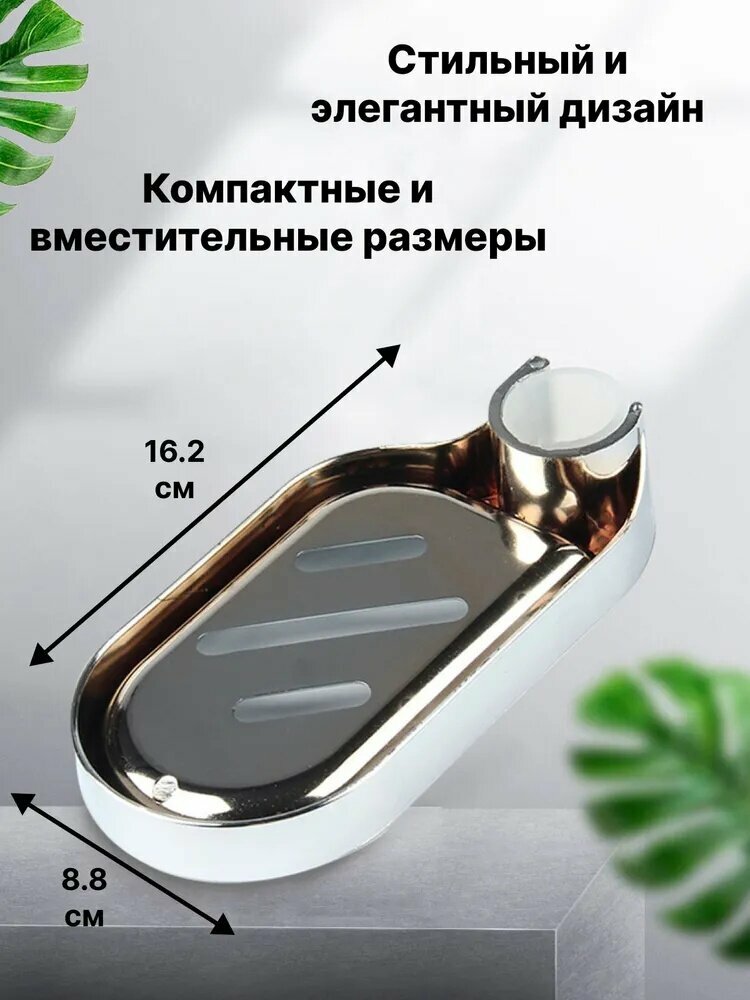 Мыльница — фото 1