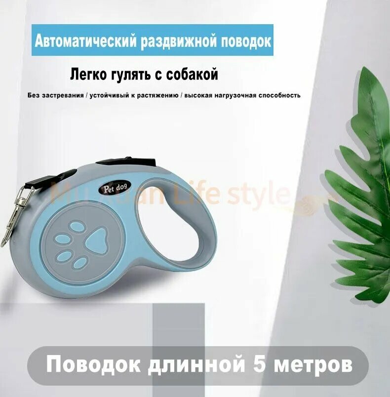Трос для животных — фото 1