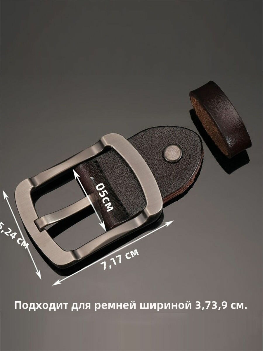 Пряжка для ремня мужская металлическая прямоугольная с булавкой, запасная фурнитура для кожаного ремня, надёжная застёжка-скоба, ремешковая пряжка