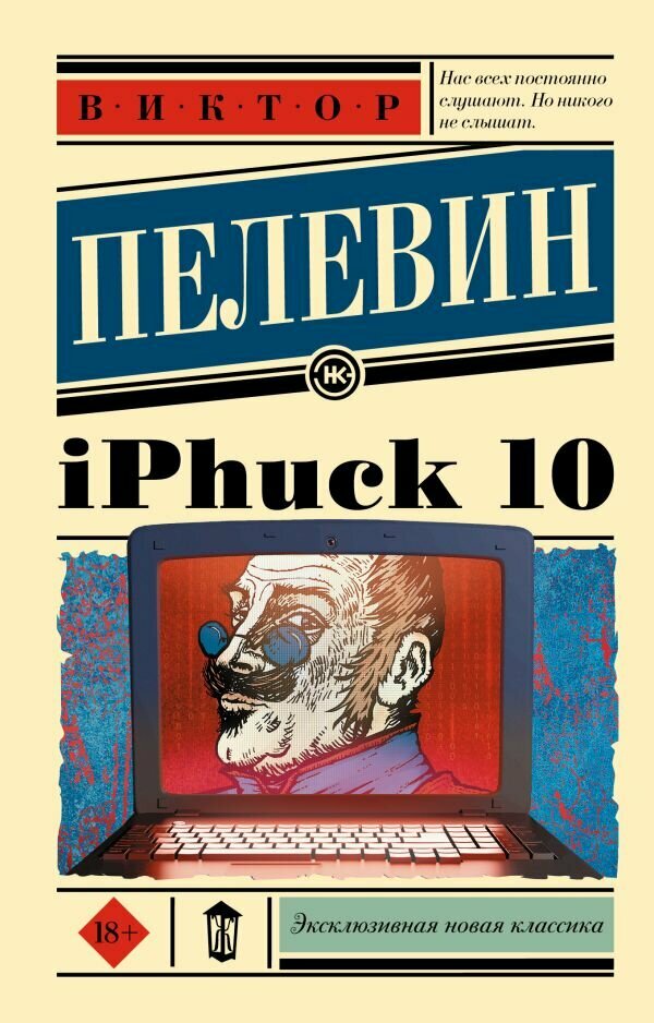 Балканская распря: распад Балканского союза и Межсоюзническая война 1913 г. в зеркале русской прессы