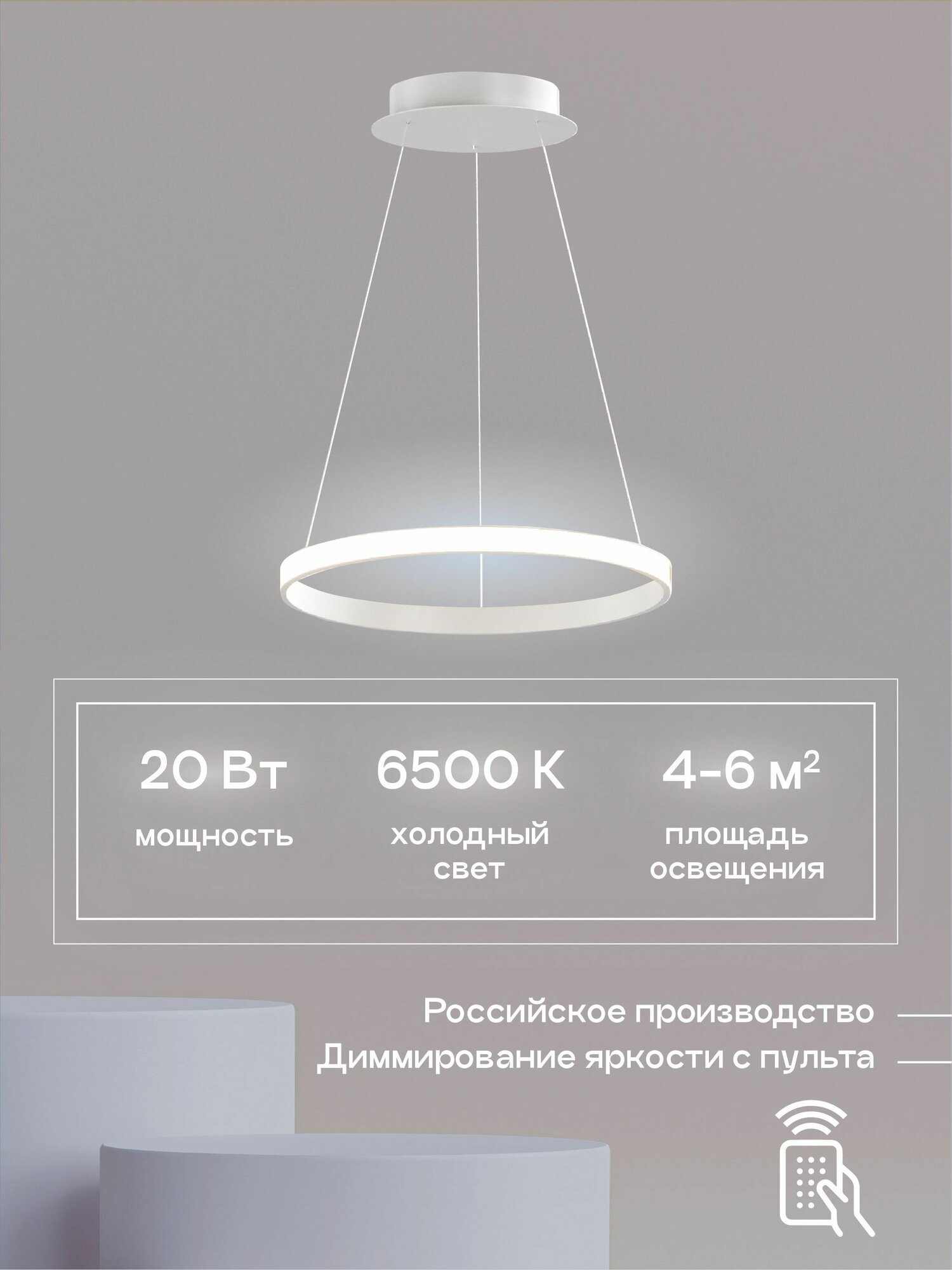 Люстра подвесная светодиодная кольцо 20 Вт 6500 К 400 мм свет наружу белый пульт