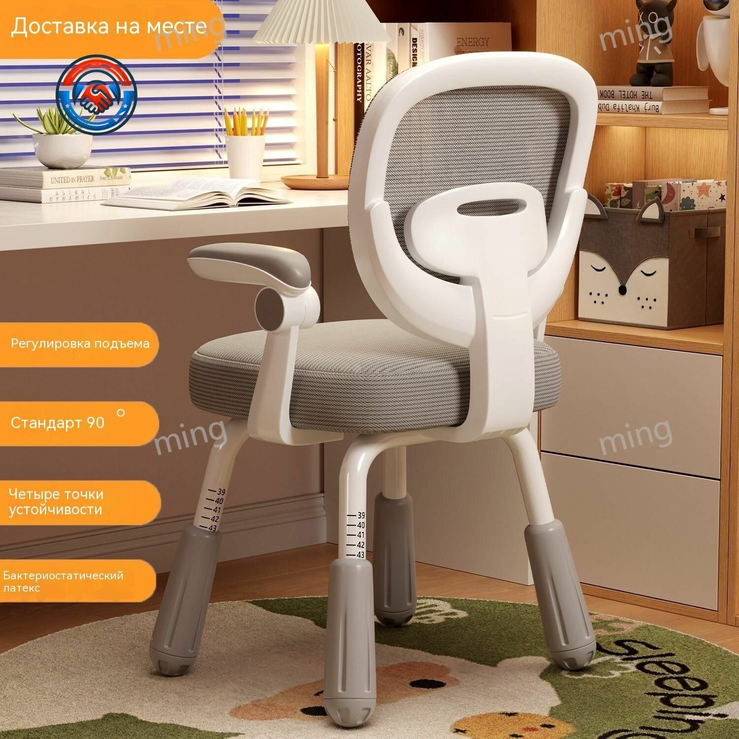 Детское кресло-стул с регулировкой высоты 40-60 см, растёт вместе с ребёнком, 5 уровней, плотная губка 35 кг/м, стальная рама, комфорт и безопасность для малыша