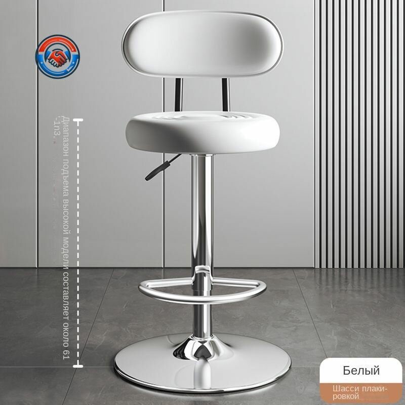 Барный стул с газлифтом и вращающимся сиденьем 360°, эргономичная спинка для кухни, бара, салона красоты, маникюра, визажа