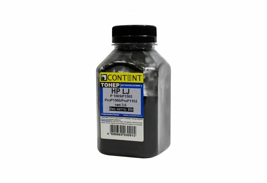 Тонер Content для HP LJ P1005/P1505/ProP1566/ProP1102, Тип 3.6, Bk, 85 г, банка