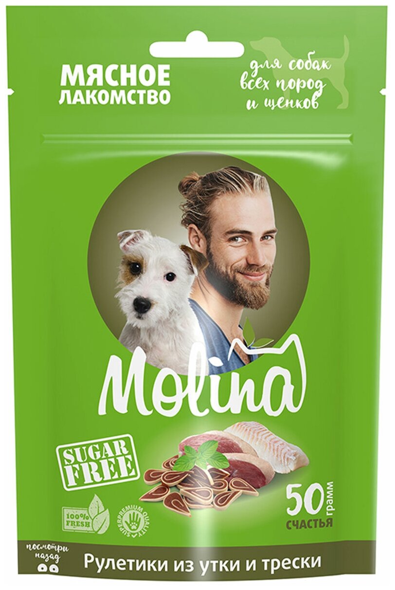 Молина 44955 Лакомство д/собак всех пород и щенков Рулетики из утки и трески, 50г .
