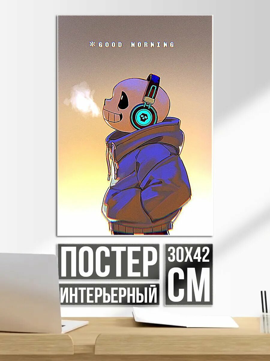 Постер на стену Андертейл или Undertele вариант 2