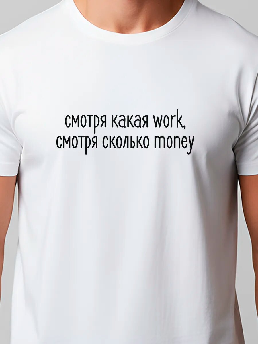 Футболка