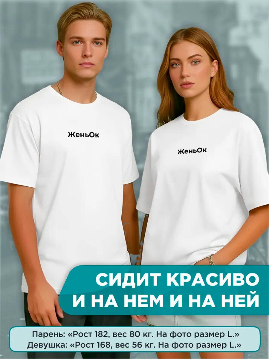 Футболка PRINTSHOT, 1 шт., размер 2XL, белый — фото 1