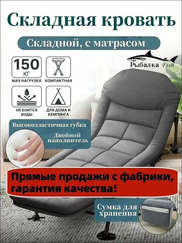 Шезлонг, мягкий матрас, откидное глубокое кресло, регулируется, 170*55*30 см, для занятий спортом на улице, для отдыха в помещении