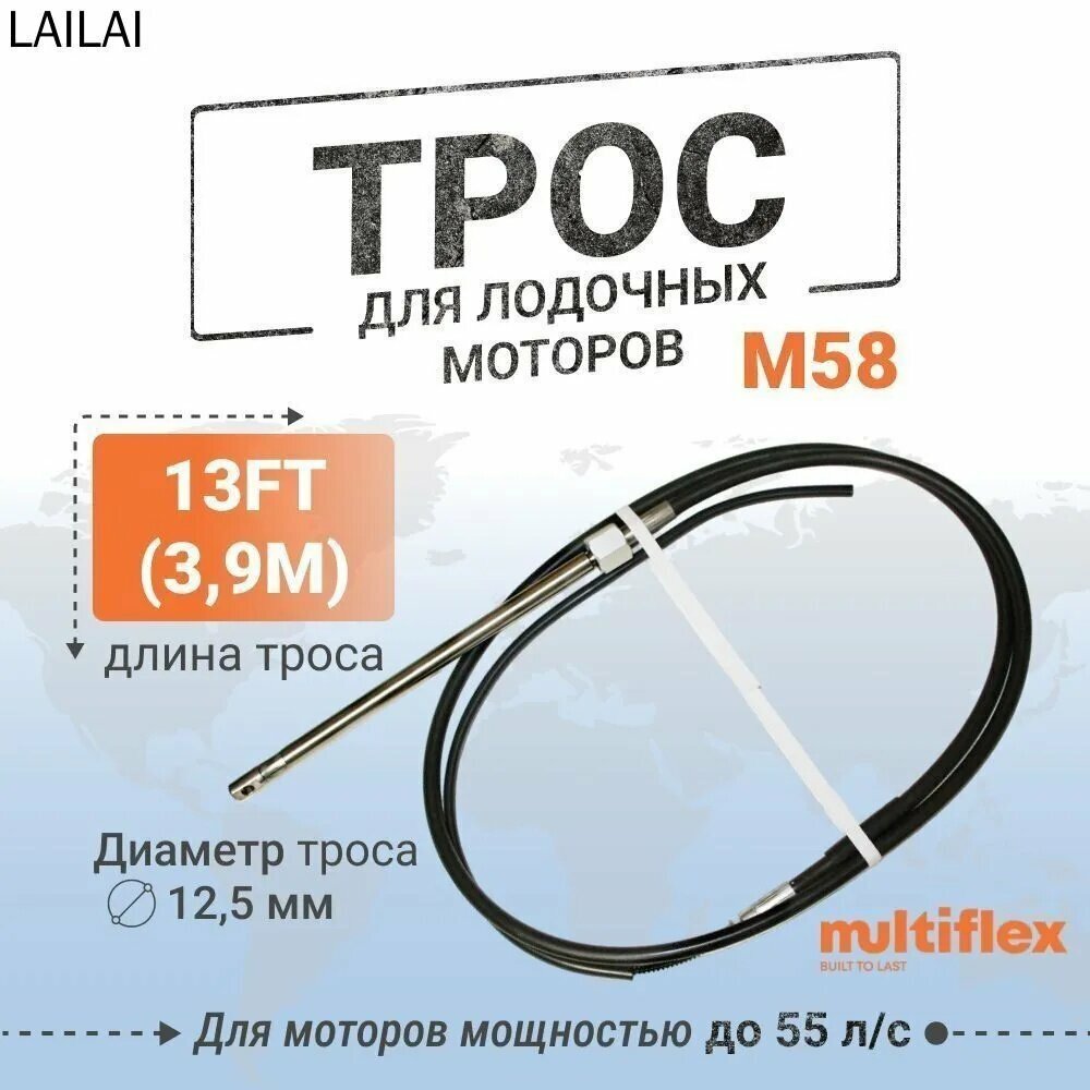 Прочие аксессуары и комплектующие для судов