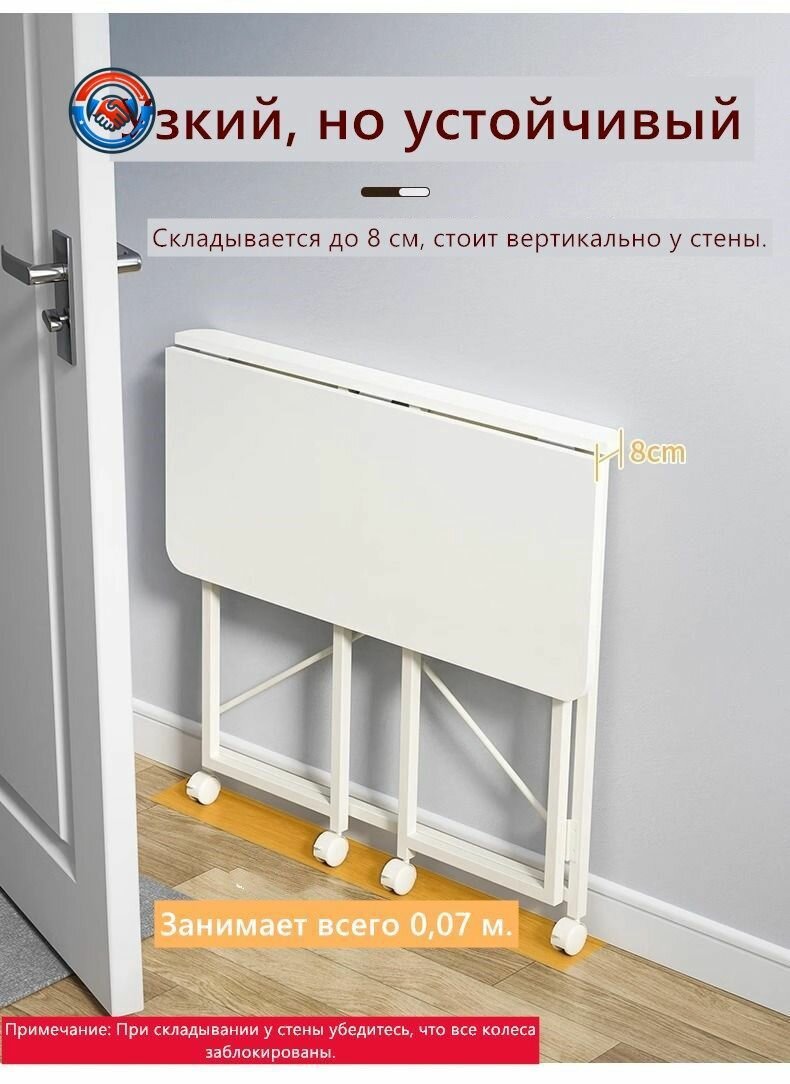 Раскладной стол-книжка для кухни и дачи, 80х40х75 см, трансформер для маленькой квартиры, складной обеденный столик на балкон