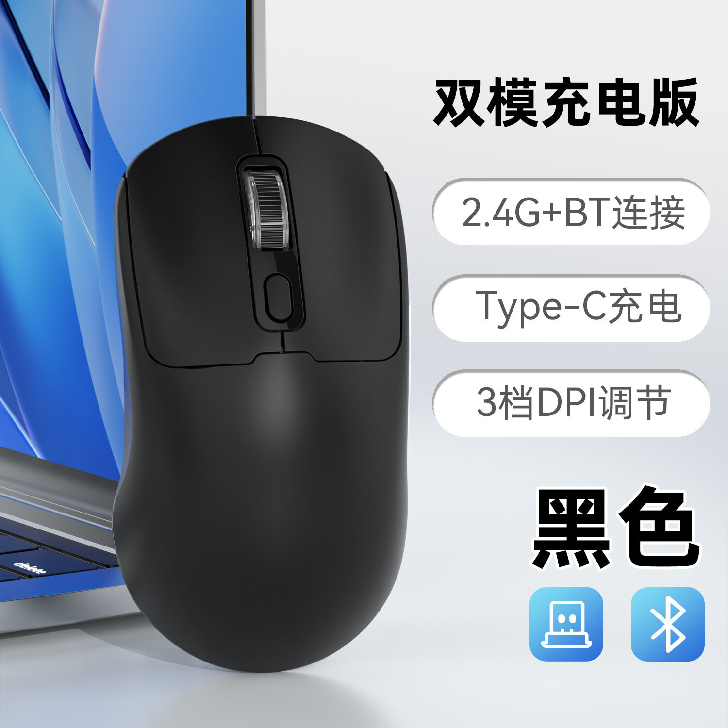 M281 Тихая беспроводная мышь с двойным режимом Bluetooth и зарядкой для офиса, игр и ноутбуков - Черная
