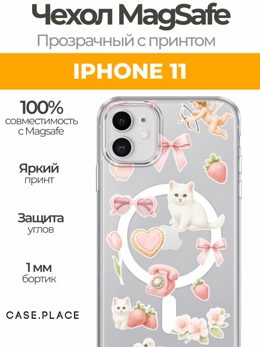 Чехол на Apple iPhone 11 (Айфон 11) MagSafe с магнитом и принтом Коллаж для девочки