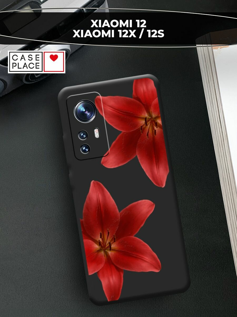 Чехол на Xiaomi 12/12X/12S / Сяоми 12/12X/12S с принтом Два красных цветка 2