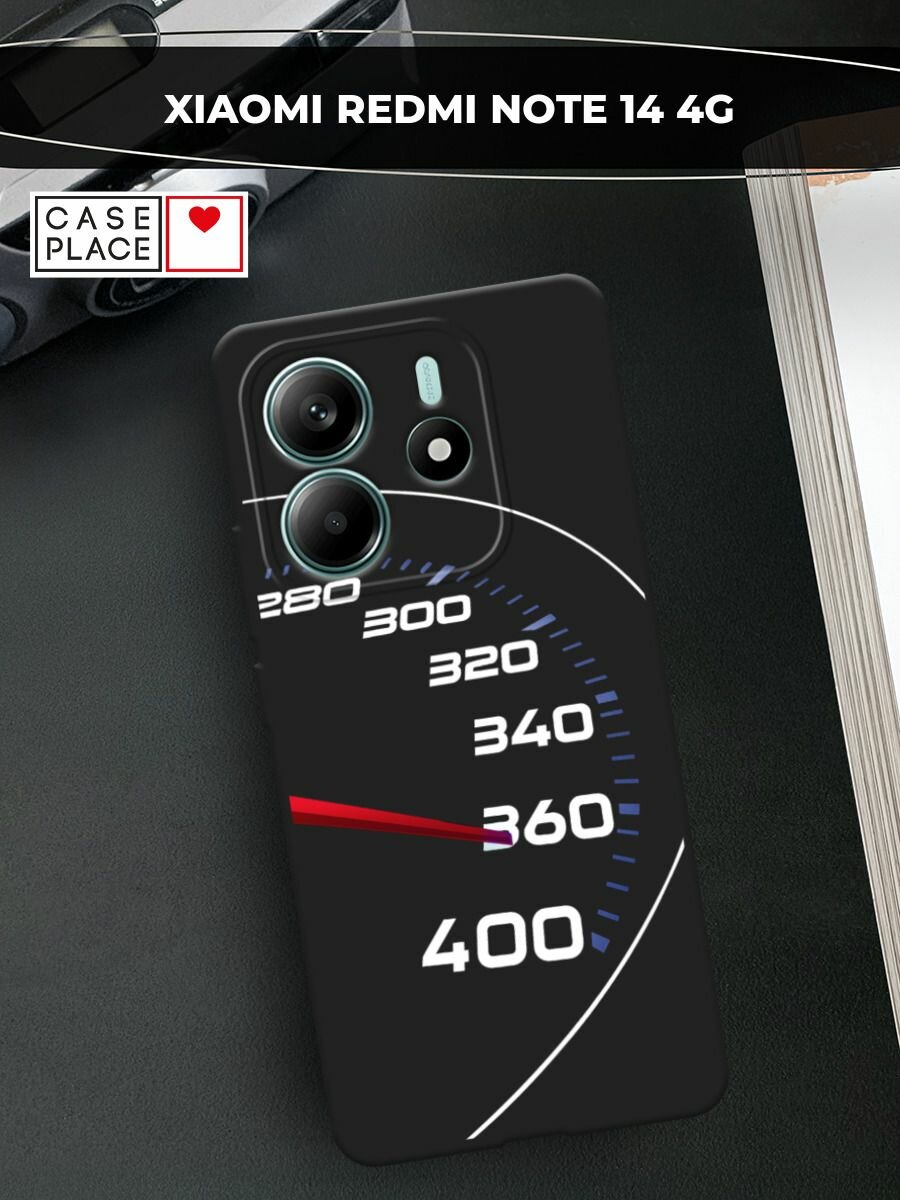 Черный матовый чехол на Xiaomi Redmi Note 14 4G / Редми Нот 14 4G с принтом Скорость 360 6