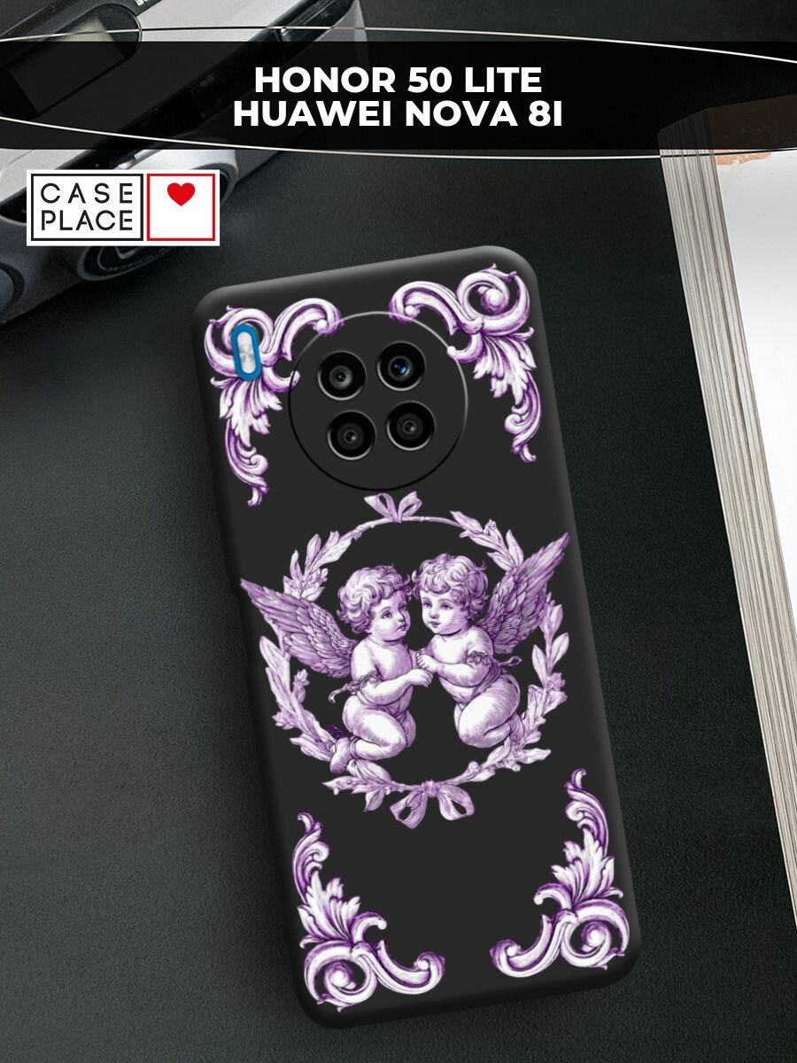 Чехол на Huawei Nova 8i/Honor 50 lite / Хонор 50 Лайт с принтом Фреска два купидона 2