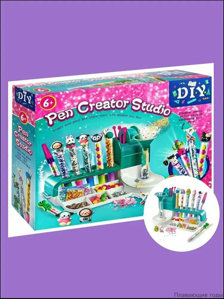 Интерактивная игрушка
