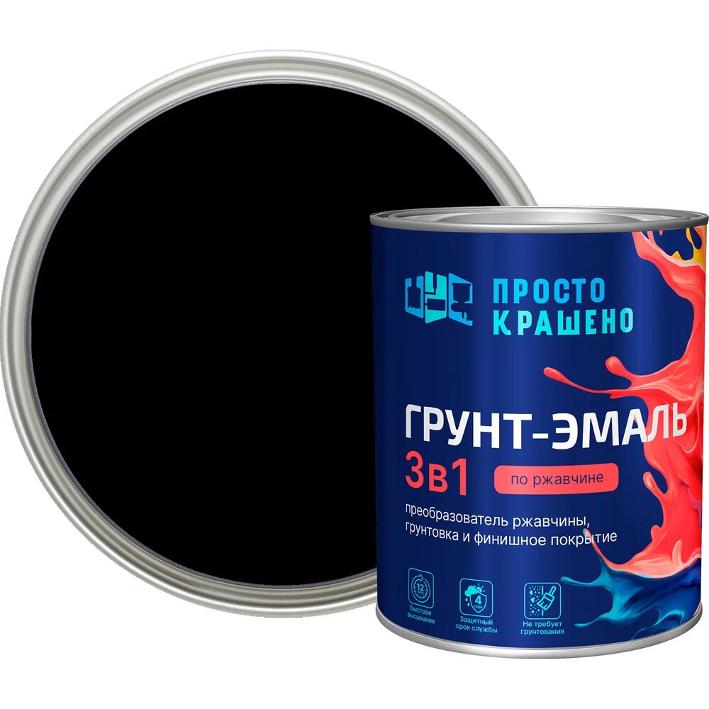 Грунт-эмаль по ржавчине простокрашено 3в1 чёрная 0.8 к 81334