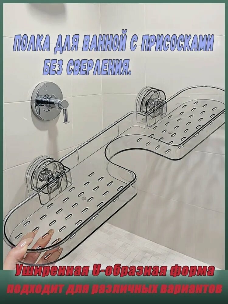 Полка для ванной Настенная Прямая, 12х3х3 см, 1 шт.