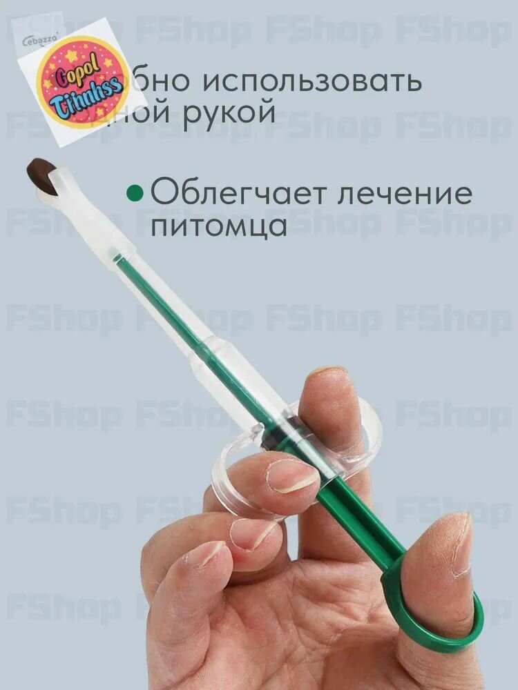Шприц для кормления — фото 1