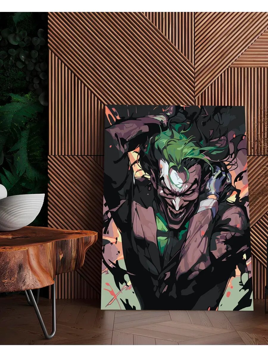 Картина по номерам Joker