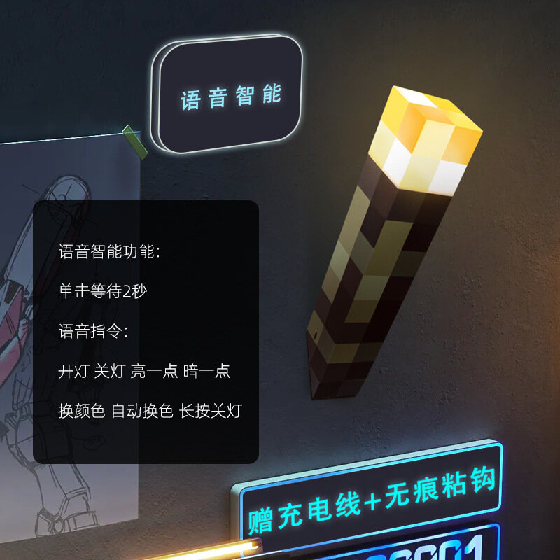 Ночной светильник в виде факела из Minecraft, игровой периферийный факел, модель игрушки, атмосферный декоративный свет, подарок на день рождения