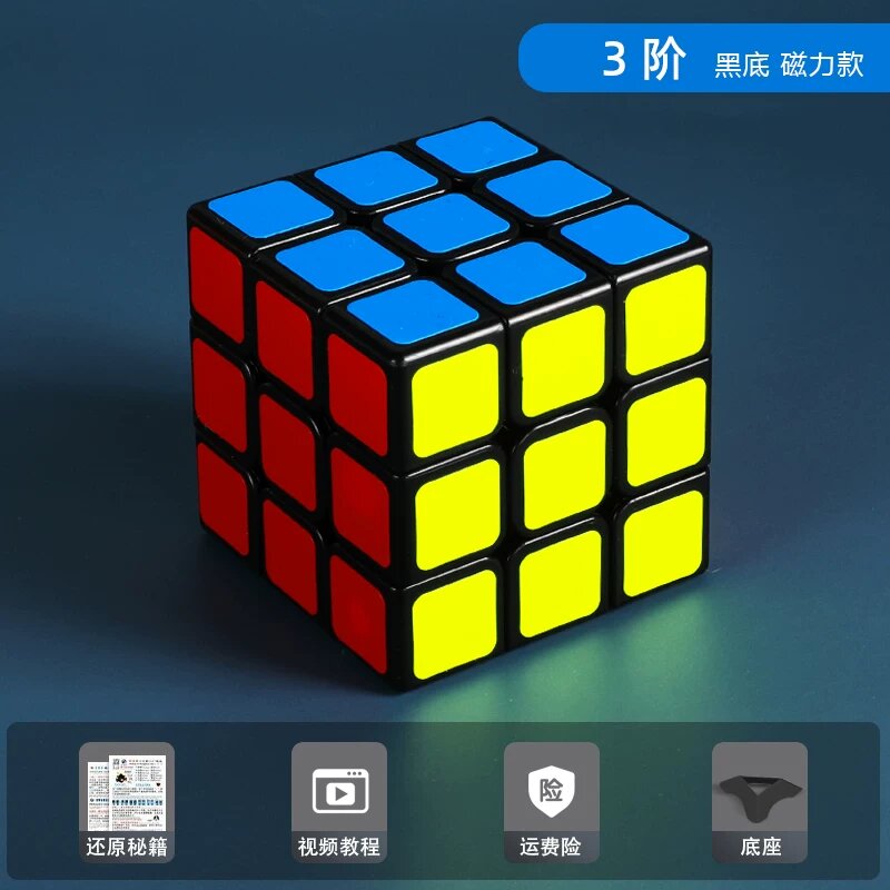 Магнитный кубик Рубика 2x2, 3x3, 4x4, 5x5: развивающая игрушка для детей, набор для начинающих, бесконечные