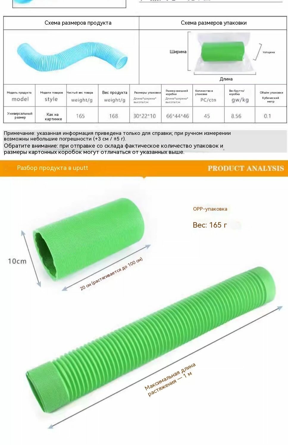 1 штЦвет Прогулочныйшардляхомяка