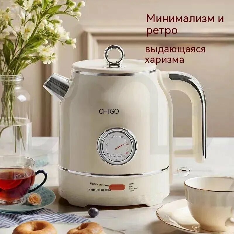 Электрический чайник 4927-ретро-термометр-304сталь, белый