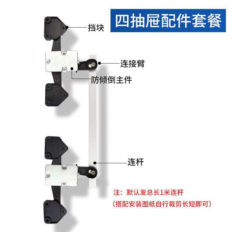 Антиопрокидывающийся невидимый фиксатор для мебели без сверления, инструмент для защиты от опрокидывания, замок безопасности для детей, аксессуары для мебели