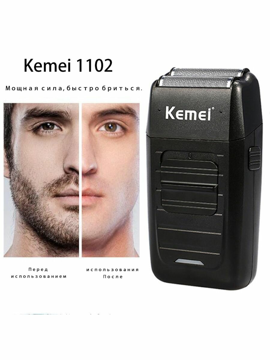 Kemei Электробритва 1102, черный матовый