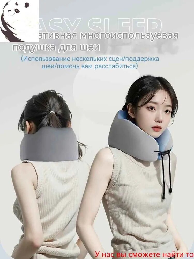 Подушка для шеи Deep sleep эргономичная с эффектом памяти небесно-голубой+Ящик для хранения 260*220*130 мм — фото 1