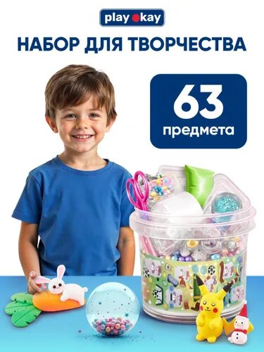 Нано скотч набор для творчества, клейкая лента для шаров, своими руками