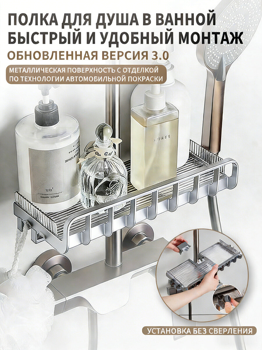 Полка Прямая, 13х32х10 см