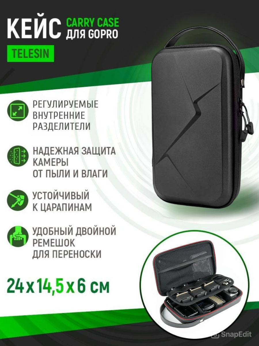 Защитный кейс Telesin для экшн-камер GoPro, Insta360, Sony и DJI, GP-PRC-278, водонепроницаемый