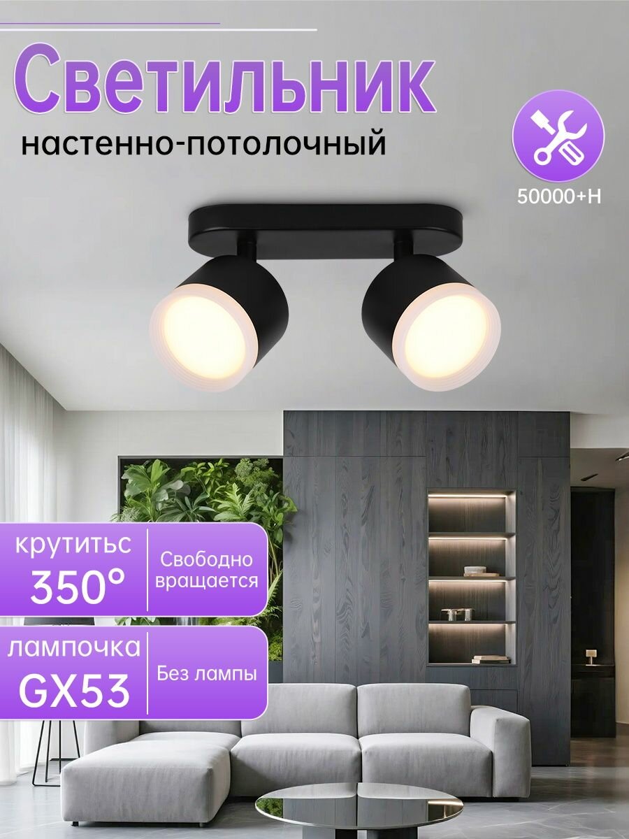 Светильник потолочный GX53, акриловый черный Длинная полоса, 2 сменных держателя ламп GX53, 22*15*8.3 см, без источника света, люстра для ресторана