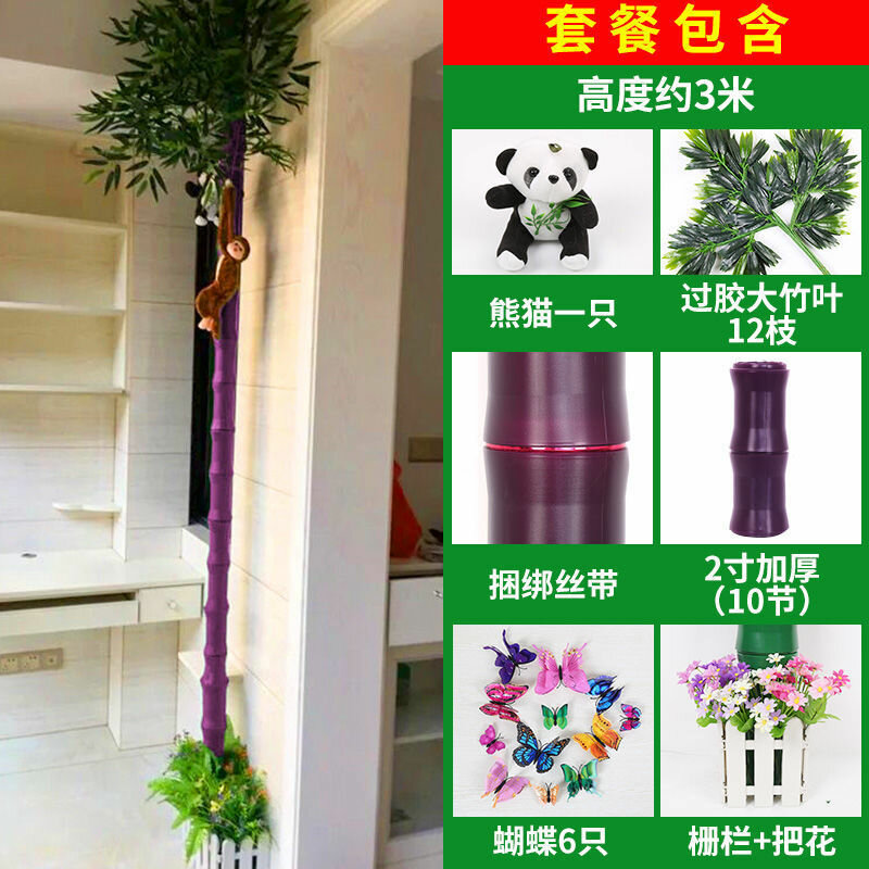 Искусственная бамбуковая кора, фальшивая цветочная лоза, пластиковое растение для декора канализационных труб, кондиционеров и колонн отопительных труб