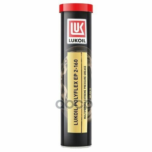 Смазка ЛУКОЙЛ полифлекс ЕР 2-160 0,4л Пластичные смазки LUKOIL арт. 1457655