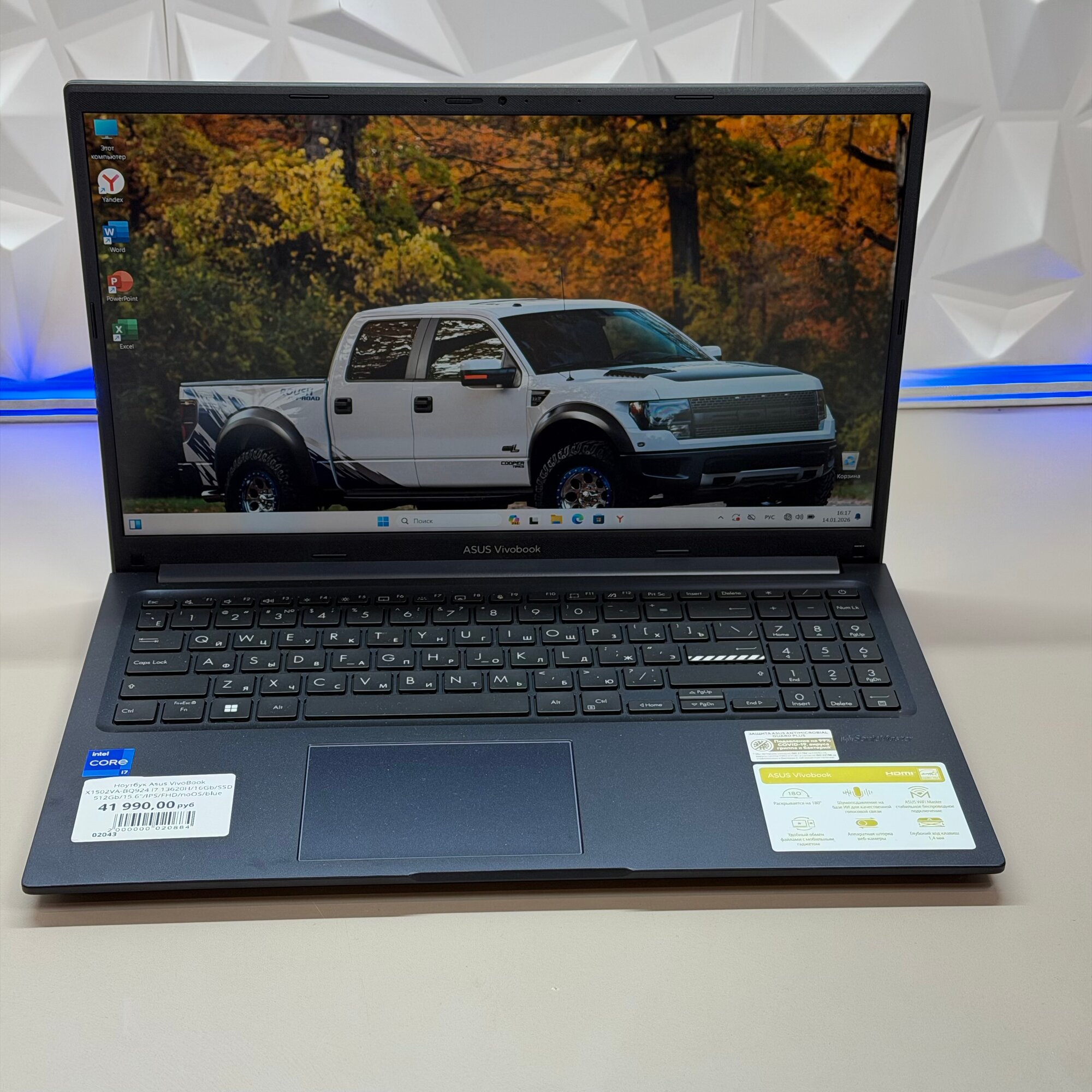 Ноутбук Asus VivoBook X1502VA-BQ924 i7 13620H/16Gb/SSD 512Gb/15.6"/IPS/FHD/noOS/blue