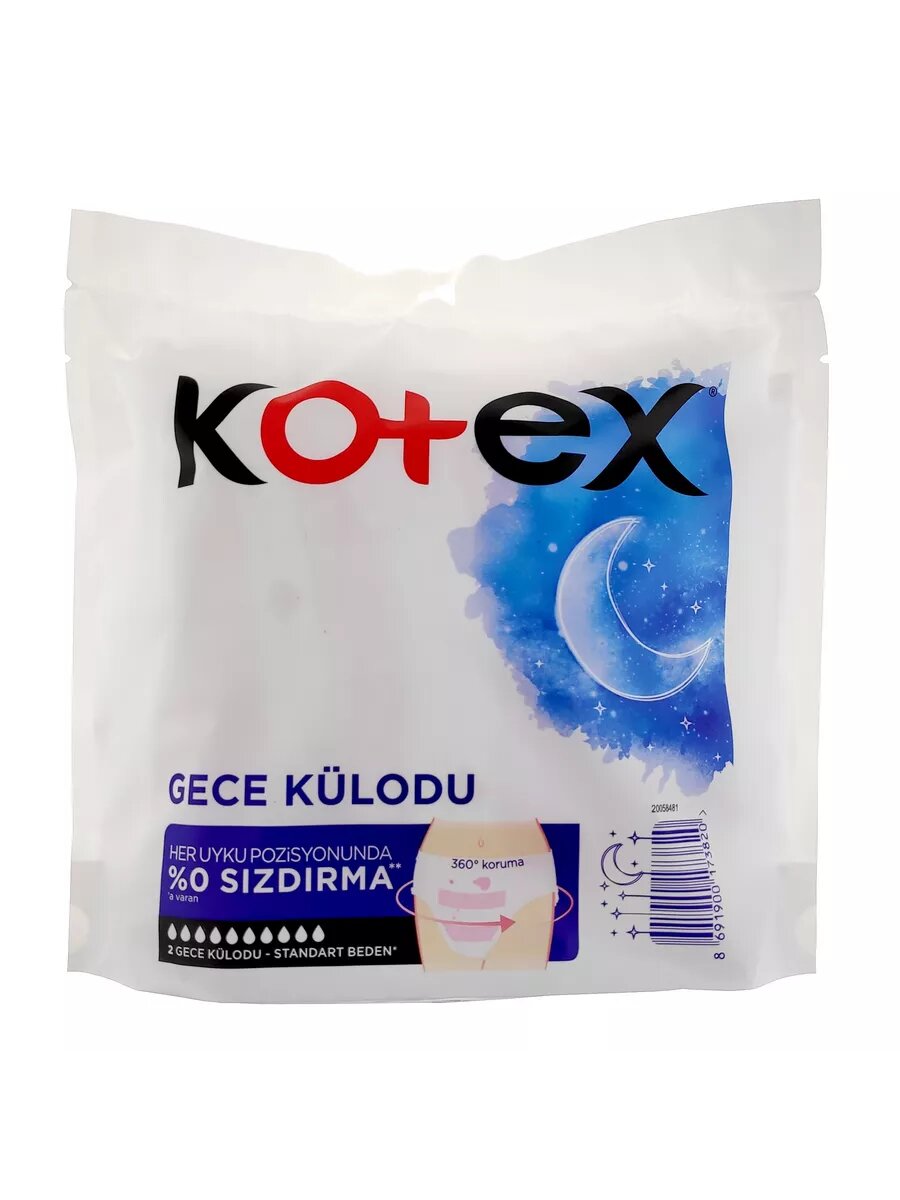 Прокладки женские ночные