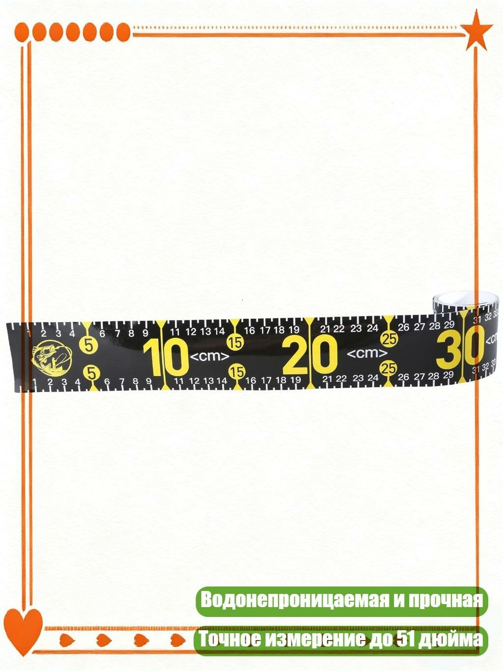 Линейка для рыбалки на открытом воздухе, Черный