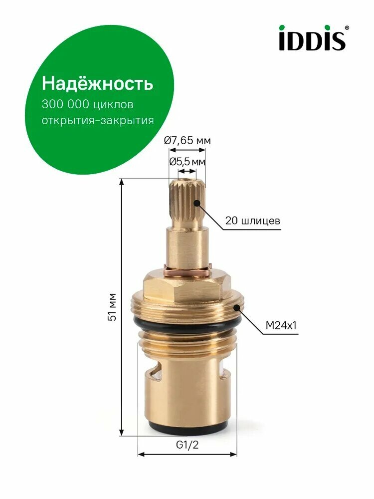 Кран-букса — фото 1